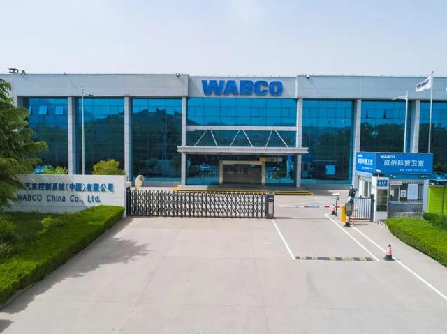 威伯科WABCO青岛工厂i-AMT生产线投产-新浪汽车