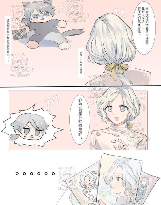 第五人格漫画—中间装作热血实则沙雕的殓摄 心情复杂.jpg|沙雕|热血|人格_新浪新闻