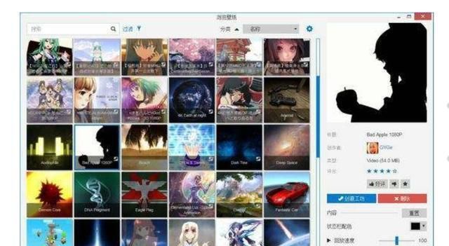 腾讯WeGame平台将上线《Wallpaper Engine》__财经头条