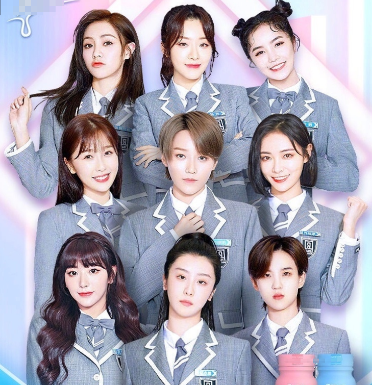 THE NINE团聚合影，截图放大五倍，孔雪儿的脸是认真的？