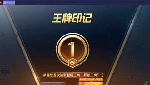 如何获得TC Games VIP会员解锁吃鸡智能按键玩《和平精英》？|和平精英|按键|模拟器_新浪新闻