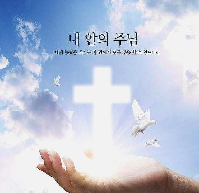 基督徒为什么比一般人喜乐多？