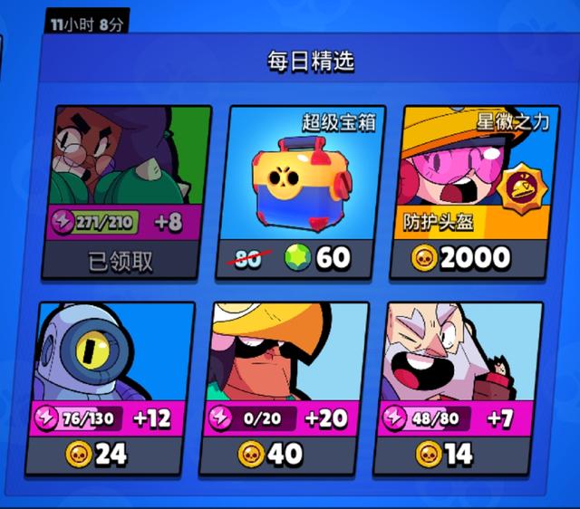 荒野乱斗金币不够用？零氪大佬公开省钱秘笈，直言金币根本没用处