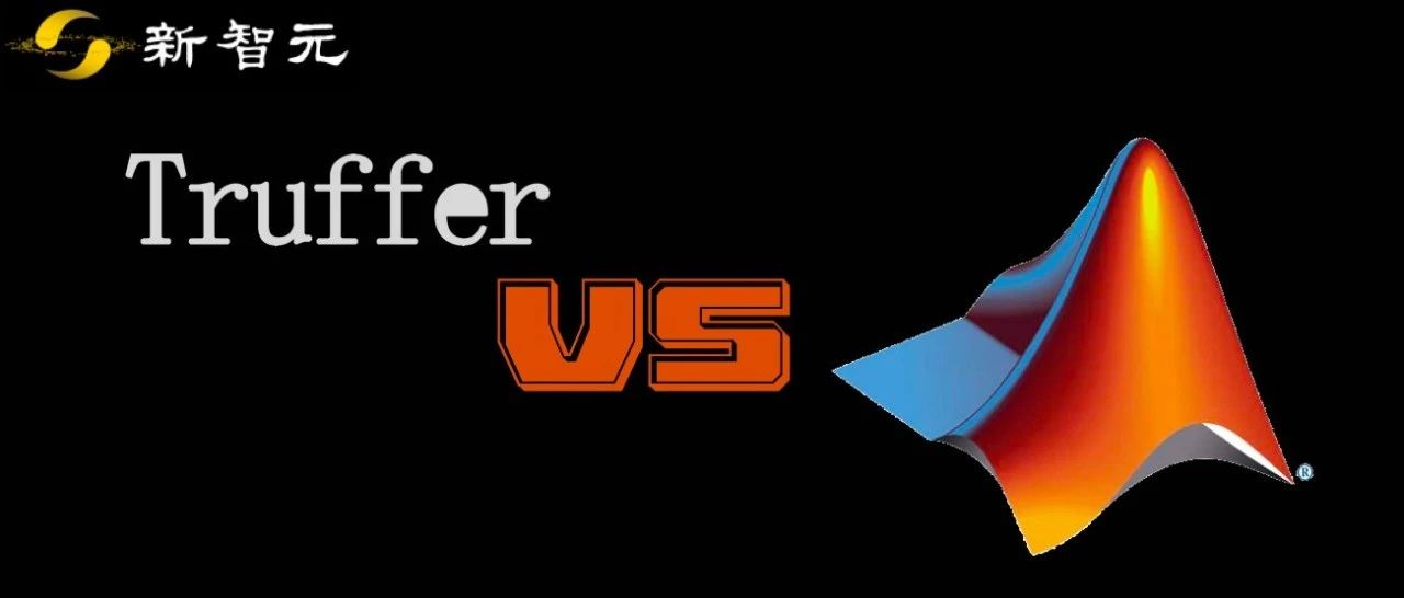 一个国产软件TRUFFER站出来了：我就是MATLAB的替代品！|MATLAB|软件_新浪新闻