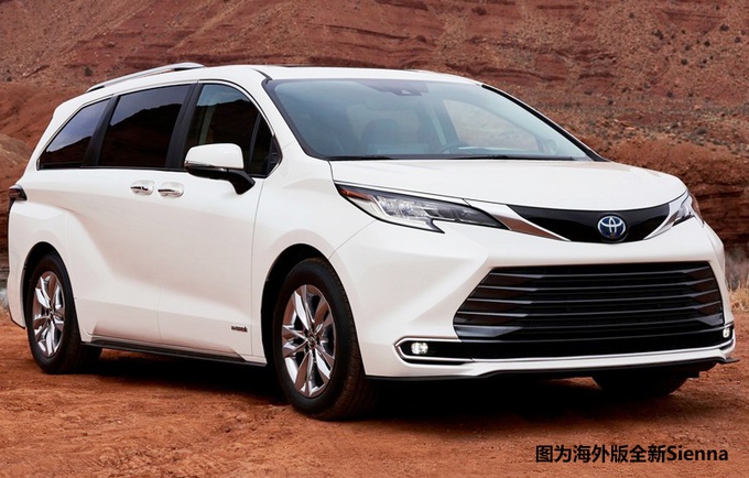实锤！丰田将国产大MPV，2.5L混动四驱，价格、尺寸直指别克GL8