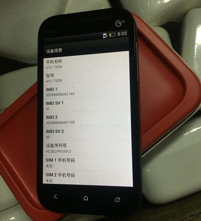 闲鱼涌现大批全新HTC One，八年前是安卓旗舰，如今报价110元__财经头条