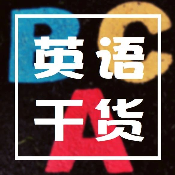 为什么e.g.是for example的缩写？它和i.e.是什么关系？|拉丁语_新浪新闻