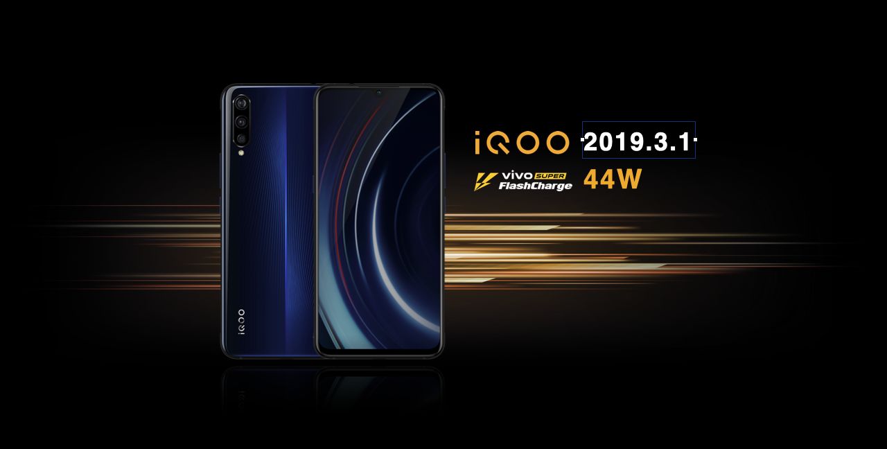 15分钟满电，搭载120W超快闪充iQOO新旗舰八月量产__财经头条