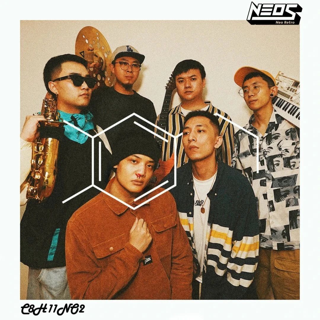 NEOS乐队新歌｜爱你，让我透支《多巴胺》|多巴胺_新浪新闻