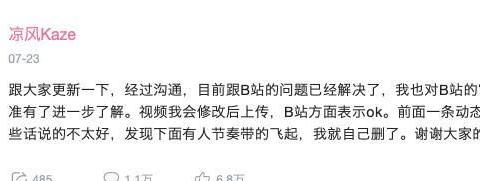 动漫up主吐槽B站推荐机制，“身在福中不知福”，说的就是他们|自媒体|福中|吐槽_新浪新闻