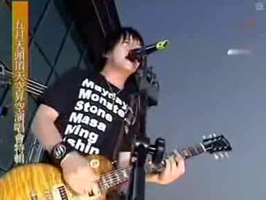 Mayday is Monster Stone Masa Ming Ashin You 这个live大概是这_新浪新闻