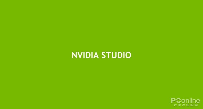 NVIDIA STUDIO是什么？NVIDIA STUDIO有什么用__财经头条