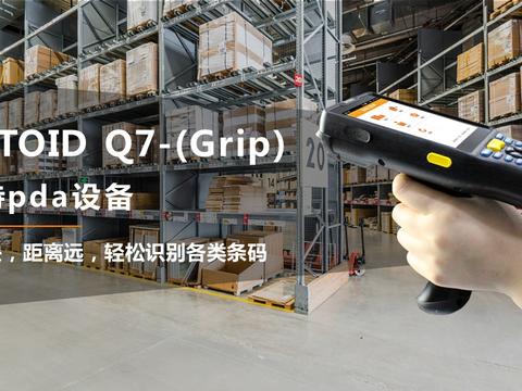 pda是什么设备？|物流|条码|设备_新浪新闻
