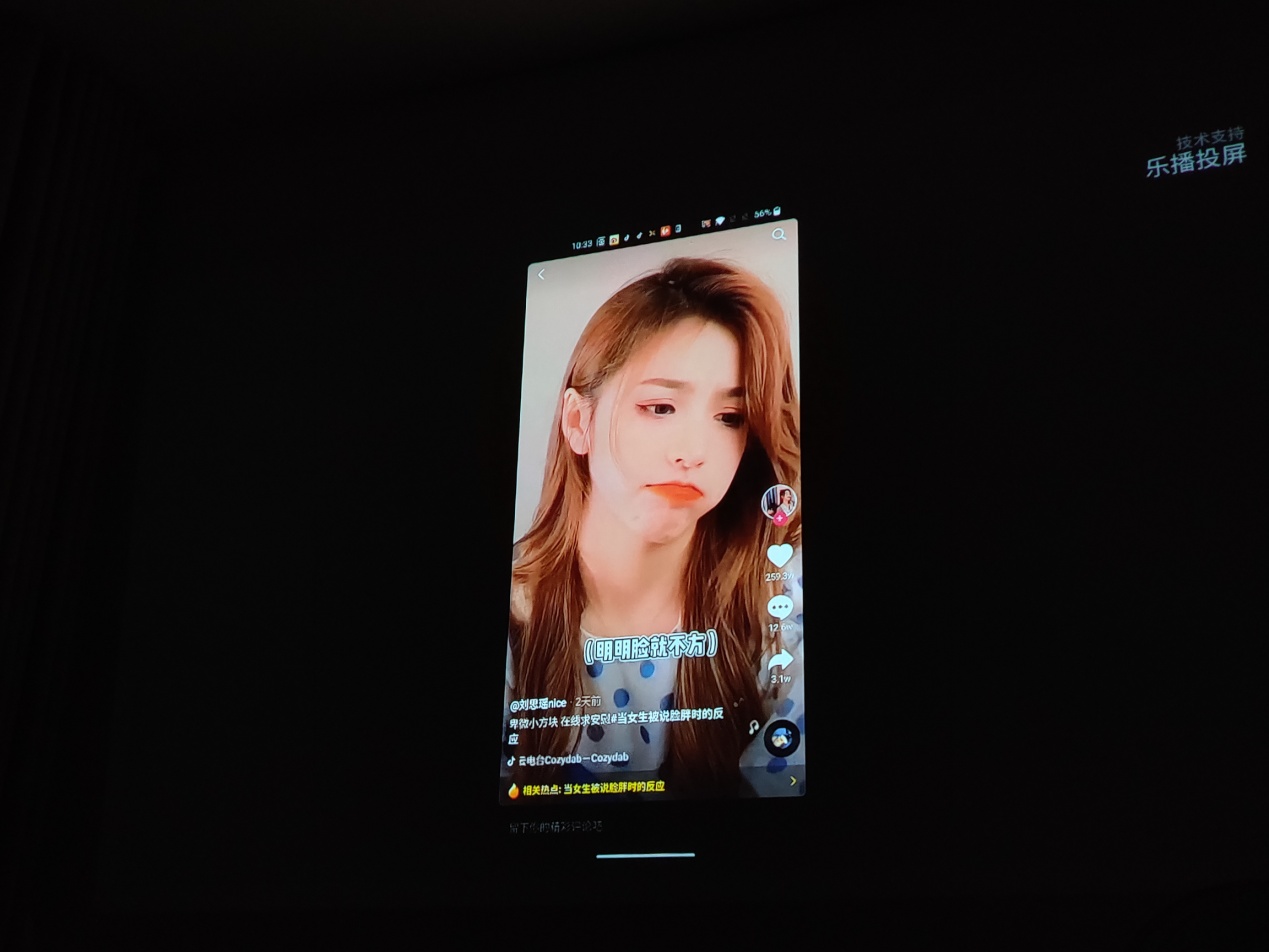 极米MOVIN 01X抢先体验：2000元价位最值得入手的智能投影__财经头条