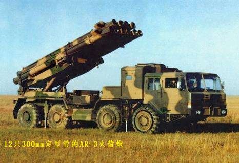 AR3型750mm火箭弹：有制导装置射程600公里，全球最远程打击炮火|模块化|火箭炮|火箭弹_新浪新闻
