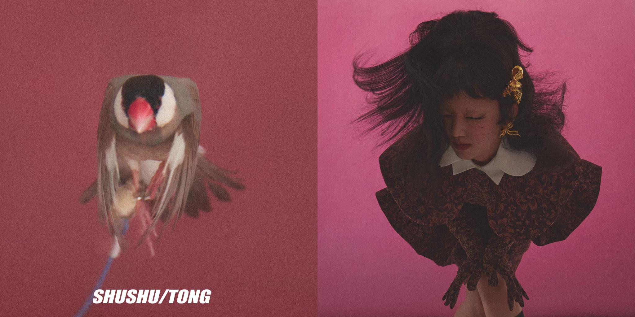 SHUSHU/TONG 20AW Campaign 延续甜丧少女感的新一季又来啦！|少女|自由鸟|光晕_新浪新闻