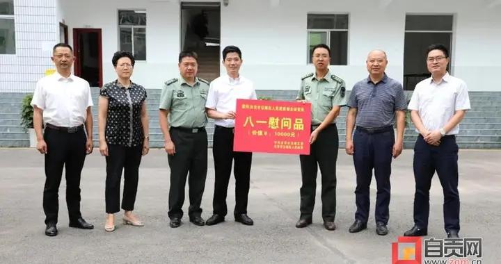 沿滩区四大班子领导走访慰问驻军部队|人武部_新浪新闻