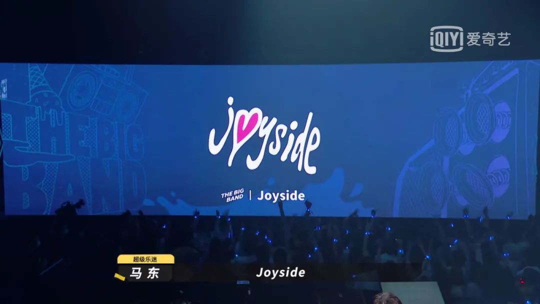 Joyside，宇宙浪子回头