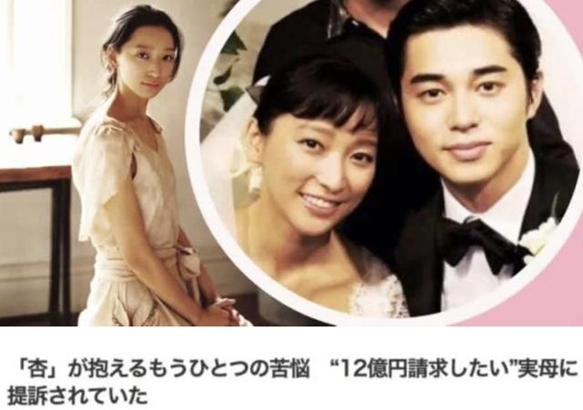 渡边杏东出昌大正式离婚：孕期背叛老婆的男人，凭什么原谅你？