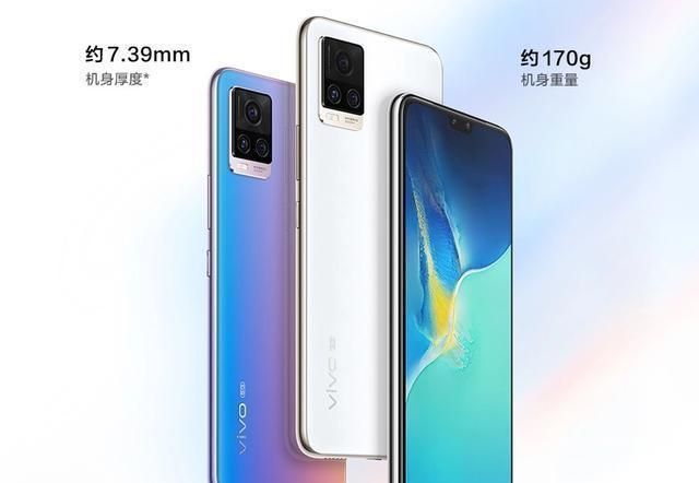 高颜轻薄、旗舰自拍，2798元起的vivo S7，开学季你会买吗？__财经头条