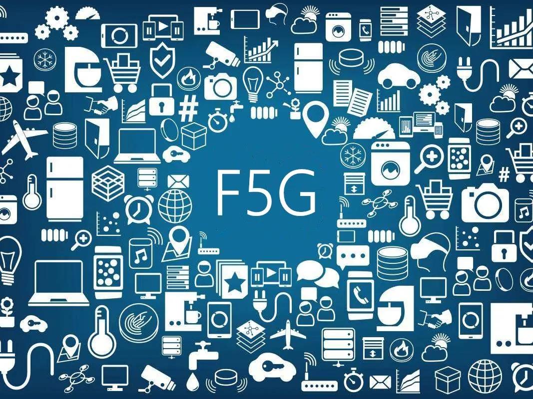 华为F5G，做新基建的“光”底座__财经头条