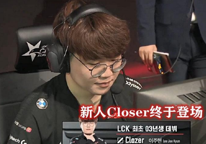 Faker或将替补到世界赛结束！T1官方回应终于来了，要退役了？