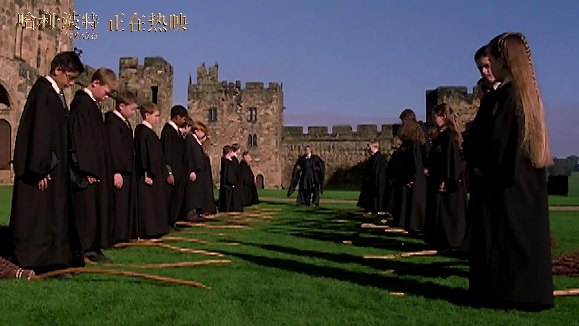 《哈利·波特与魔法石》曝光“初次飞行”片段……_新浪新闻