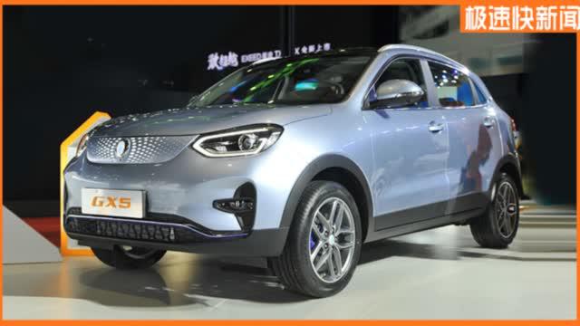 国机智骏GX5申报图曝光，对标北汽EC5，诠释五彩的单色？_新浪新闻