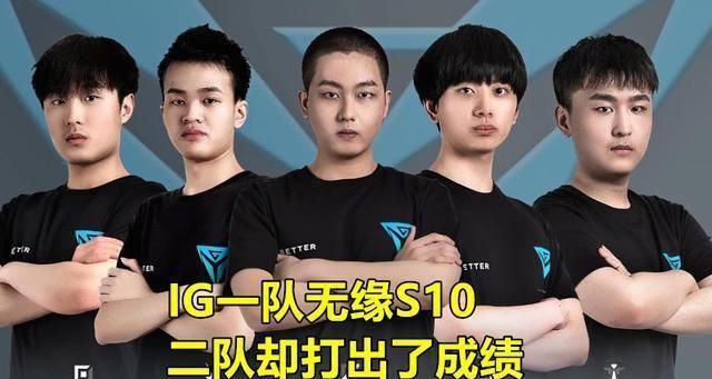 王思聪抽卡的神！IGY全员天赋异禀，TheShy接班人这就来了|战队|决赛|联赛_新浪新闻