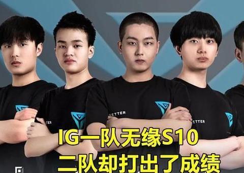 王思聪抽卡的神！IGY全员天赋异禀，TheShy接班人这就来了|战队|决赛|联赛_新浪新闻