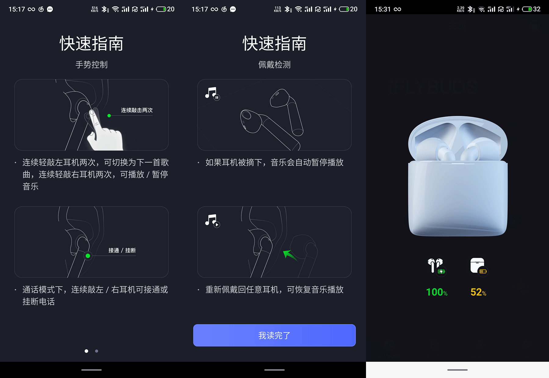 老板来电话不方便记录？用讯飞iFlyBuds自动转写电话内容|科大讯飞|黑科技|讯飞_新浪新闻