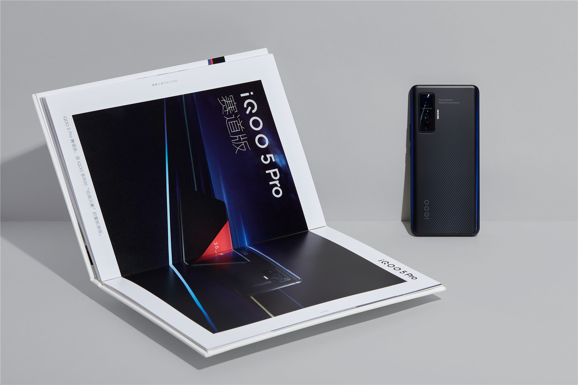 iQOO设计师的取与舍，成就iQOO 5 Pro“速度美学”__财经头条