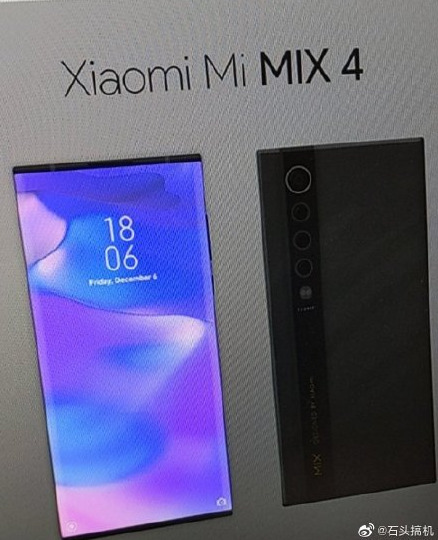 小米MIX4谍照曝光，MIX3低至大米价改写发烧史__财经头条