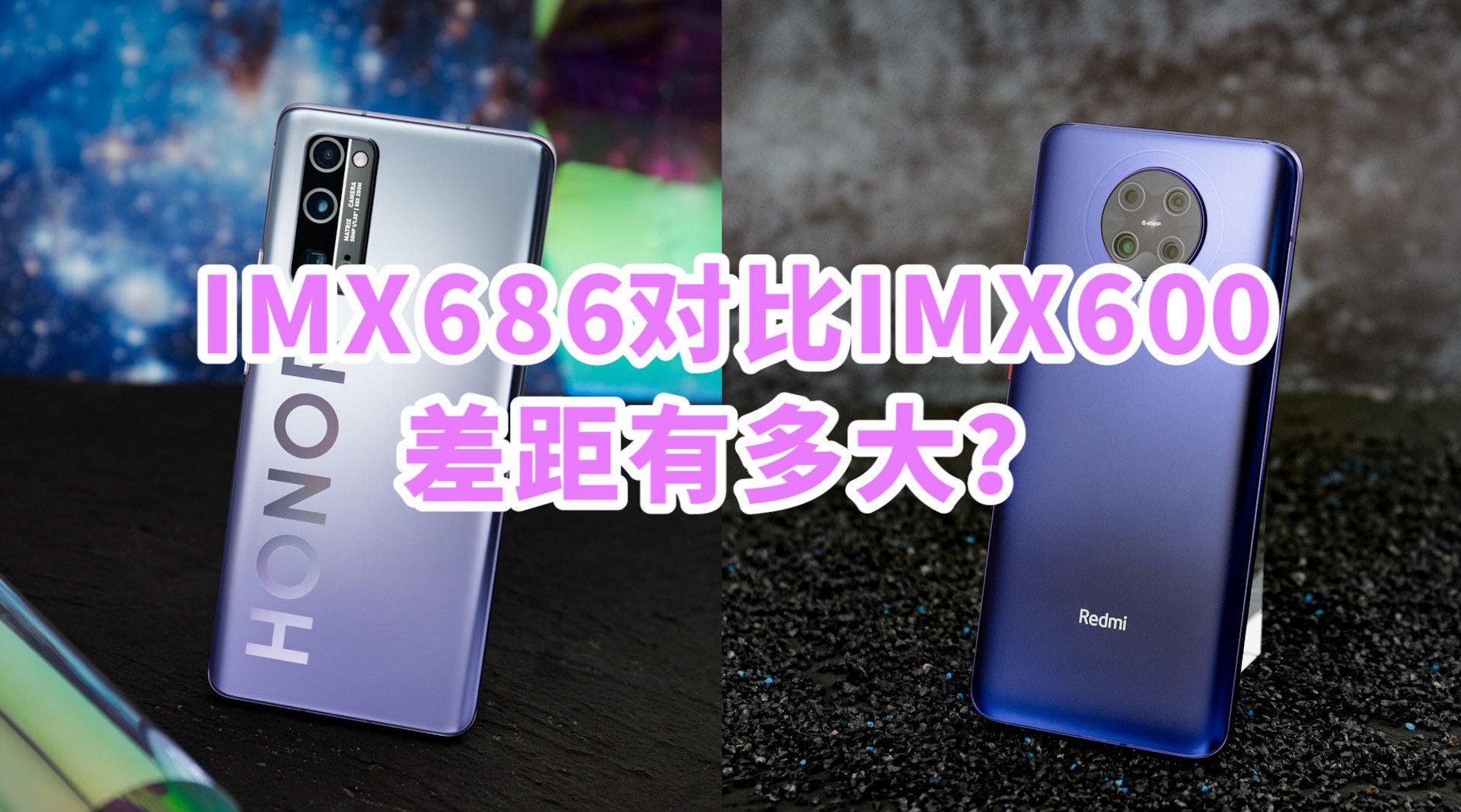 IMX686和IMX600都是目前话题性很高的CMOS……_新浪新闻