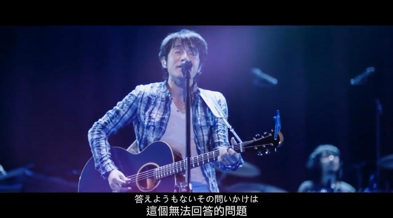 Mr.Children《HANABI》2011巡演现场版_新浪新闻