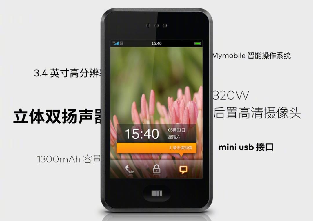 12年前的魅族M8，还有4个人在用！真的是神机了__财经头条