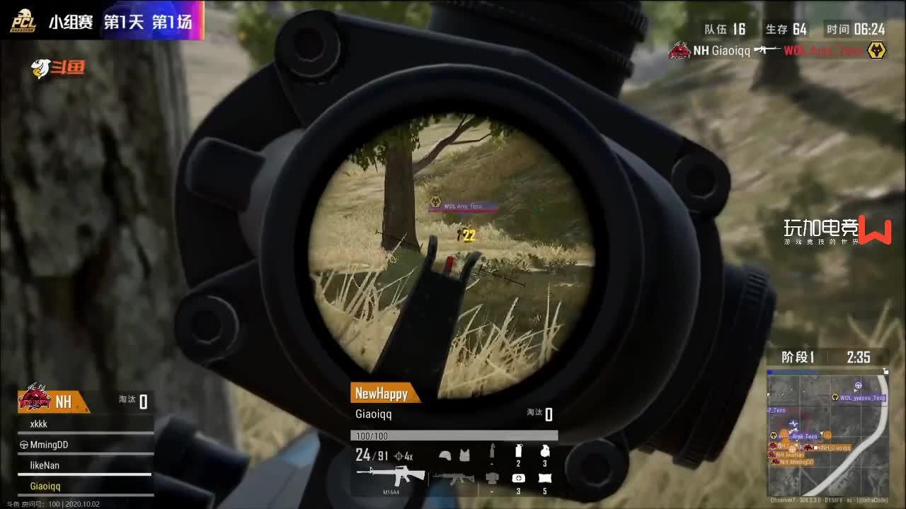 xkkk 快抢出手！连打带补，拿下本次 秋季赛第一滴血！_新浪新闻