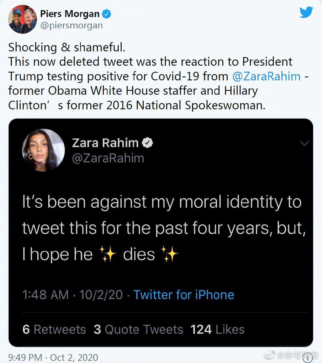 Zara Rahim(扎拉·拉希姆)这两天成了推特上的“名人”|推特|拉希姆|名人_新浪新闻