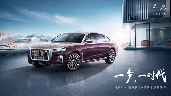 红旗2021年将实现L4级自动驾驶量产 5年推20款新车-新浪汽车