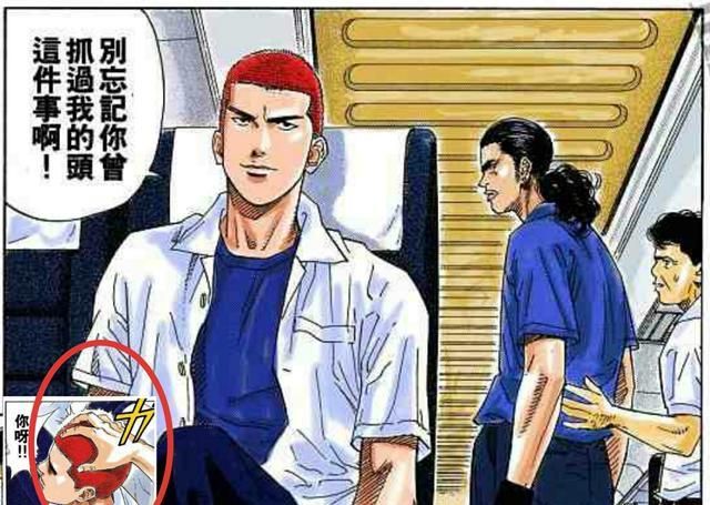 全国大赛中流川枫被肘击时,樱木花道为何第一个冲上来替他出头|樱木|花道|流川枫_新浪新闻