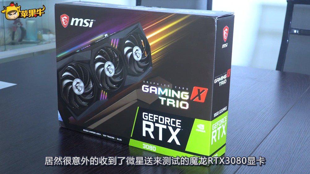 很有精神！微星GeForce RTX 3080 GAMING显卡助力魔兽世界9.0……_新浪新闻