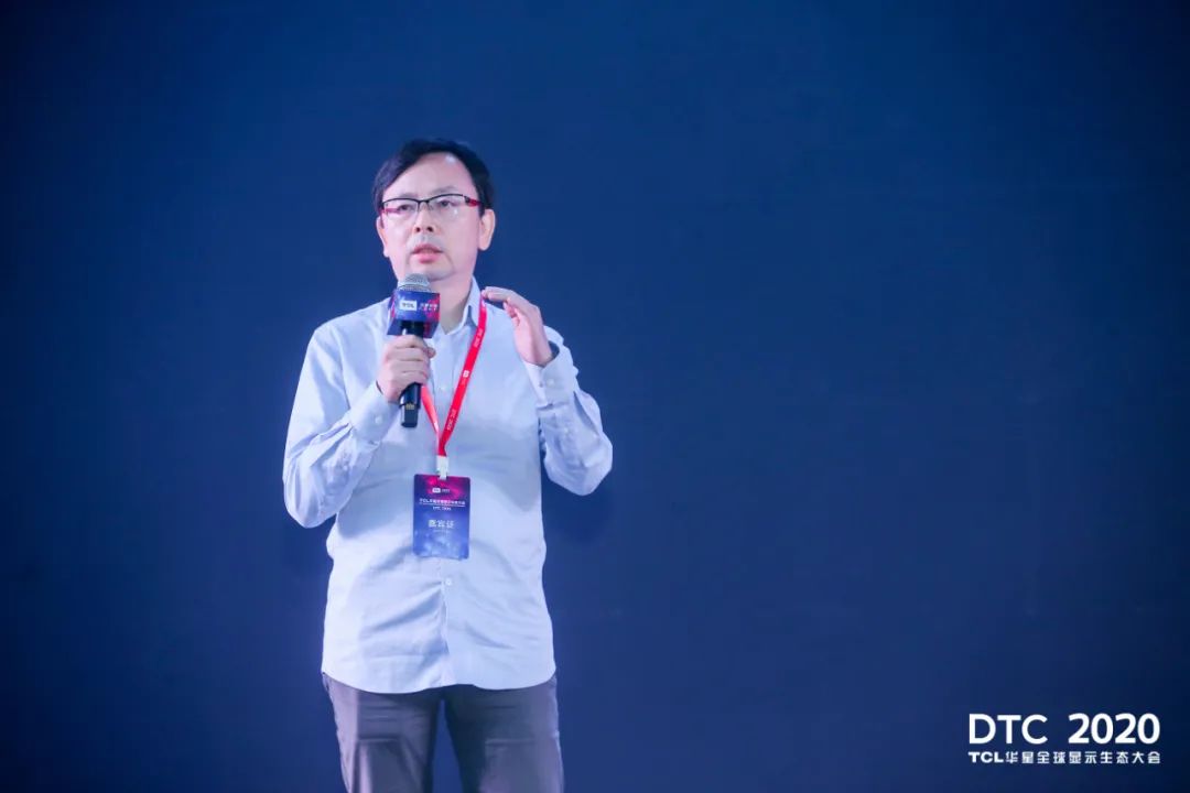 TCL华星DTC 2020直击：AMOLED云卷屏、打印OLED卷轴屏等4款“全球首款”+10款全球首发来了......__财经头条