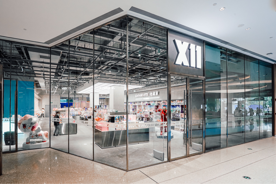 潮玩新物种火出圈：X11如何打造中国版“秋叶原”？__财经头条