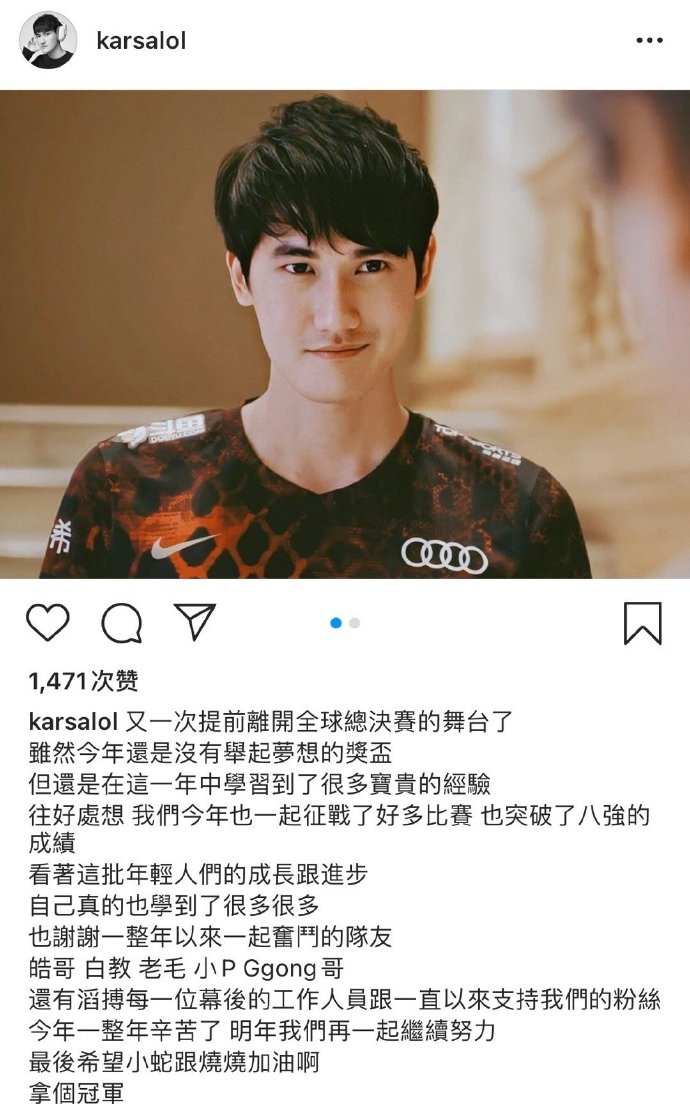 Karsa希望蛇蛇和烧烧加油 拿个冠军！！阿水世界赛高能时刻？？