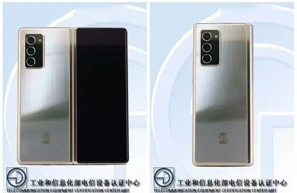 土豪专属机，三星宣布11月4日发布W21系列，售价可能高达2万__财经头条