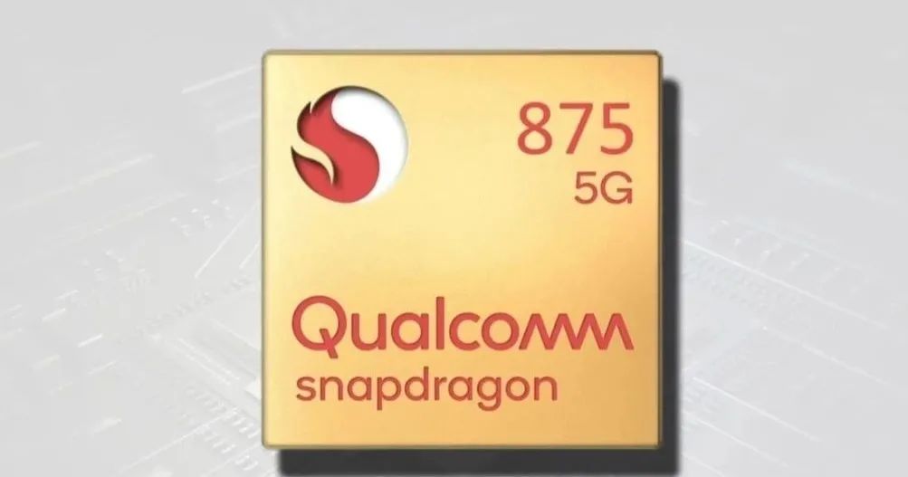 官宣！骁龙875终于要来了__财经头条