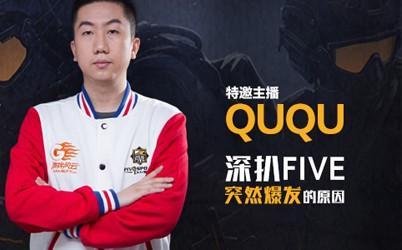 QUQU直播顶级女粉保驾护航，网友：这种极限学法能学会？|游戏|主播|虎牙|手枪局|玩家们_新浪新闻