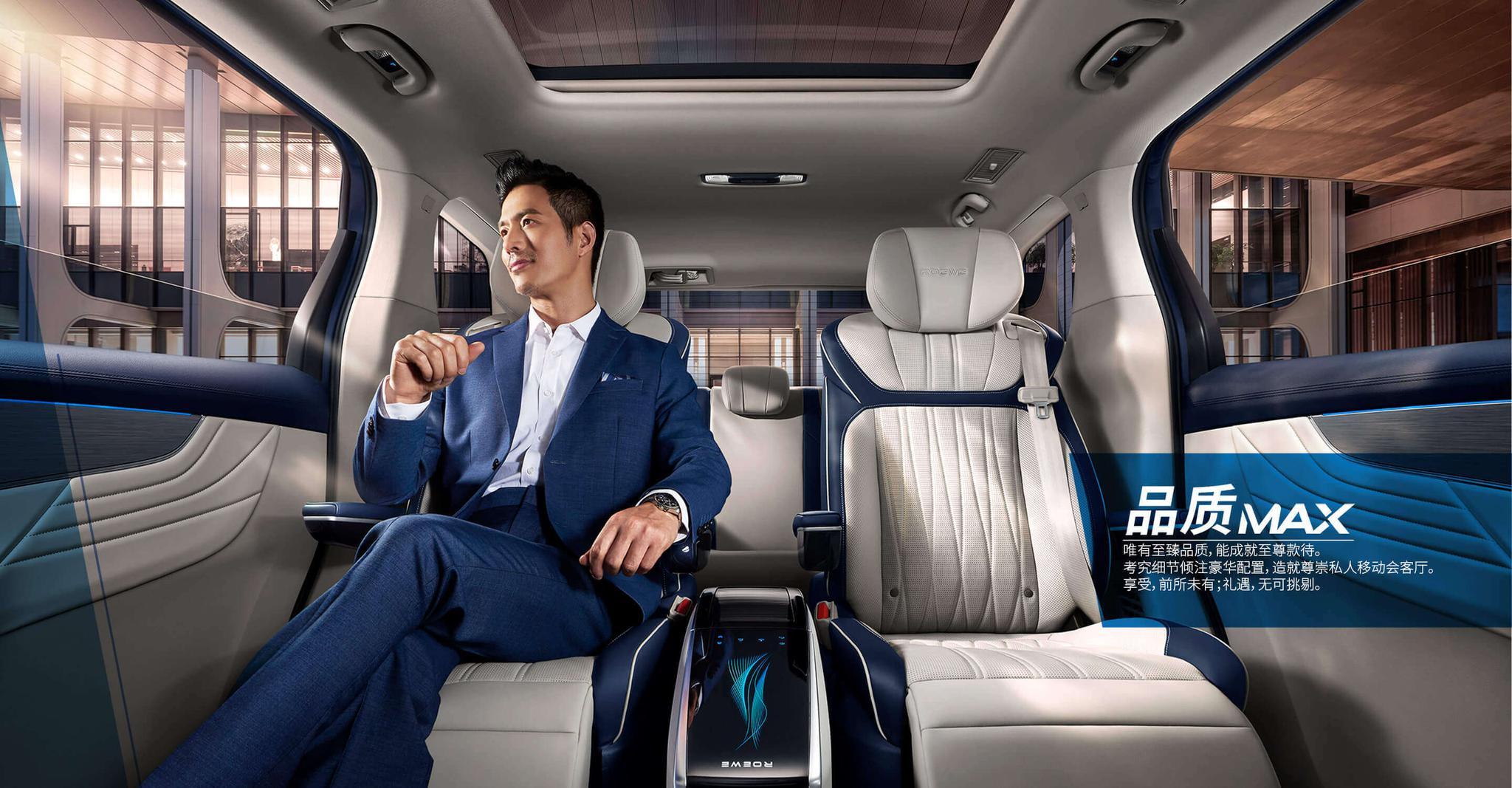 科技豪华MPV荣威iMAX8重磅上市，售价18.88-25.38万元-新浪汽车