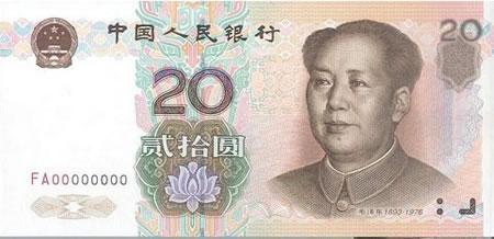 两分硬币和20元纸币上的贰字为何不同|_新浪新闻