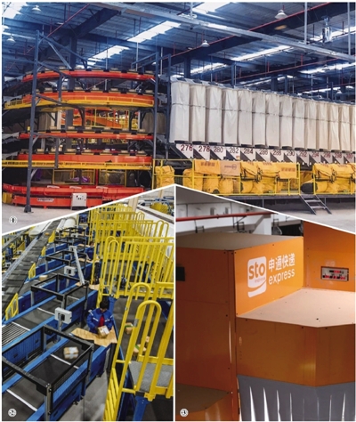 “尾款人”，你的快递到了！|申通|快递|智能_新浪新闻